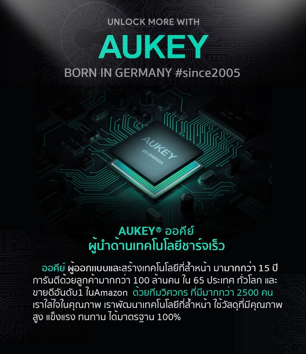 AUKEY Official Store (www.aukey.co.th), ร้านค้าออนไลน์ | Shopee Thailand