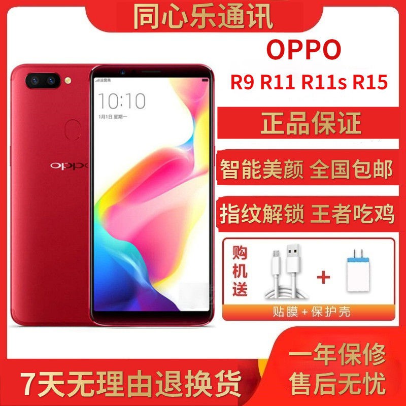 เคสโทรศัพท์มือถือลายหมีสําหรับ oppor11 r11s oppoa9 r9s Arc a9x a7x - kmnmys.th - ThaiPick