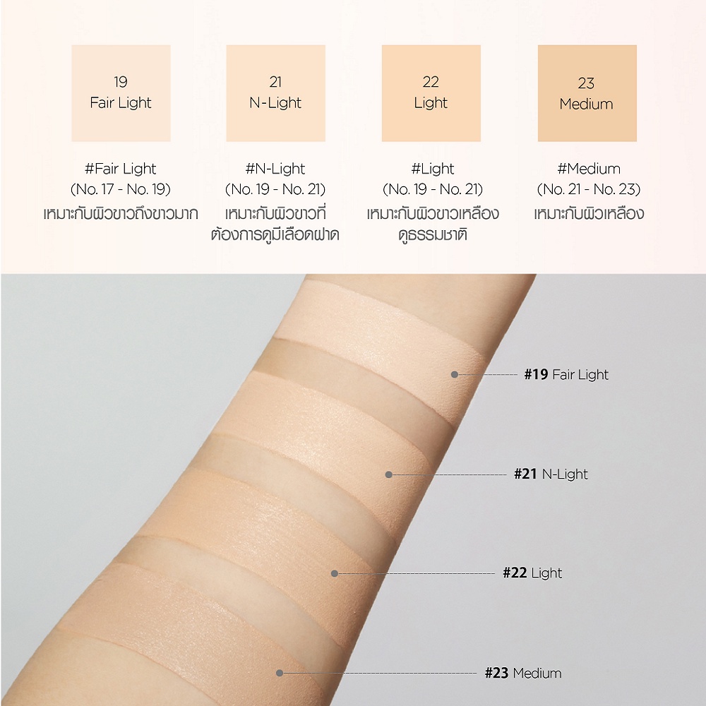 (แท้ พร้อมส่ง )รุ่นใหม่ JUNG SAEM MOOL SKIN NUDER COVER LAYER CUSHION ...