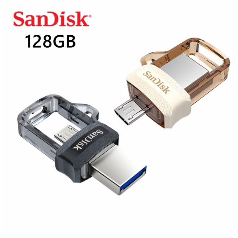 128/256GBOTG USB Flash Drive Key PenDrives for PC /Android Phones ...