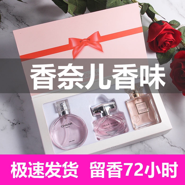 ☜☎ น้ำหอม COCO แท้จากฝรั่งเศส Miss Coco กลิ่นหอมติดทนนาน กลิ่นหอม ...