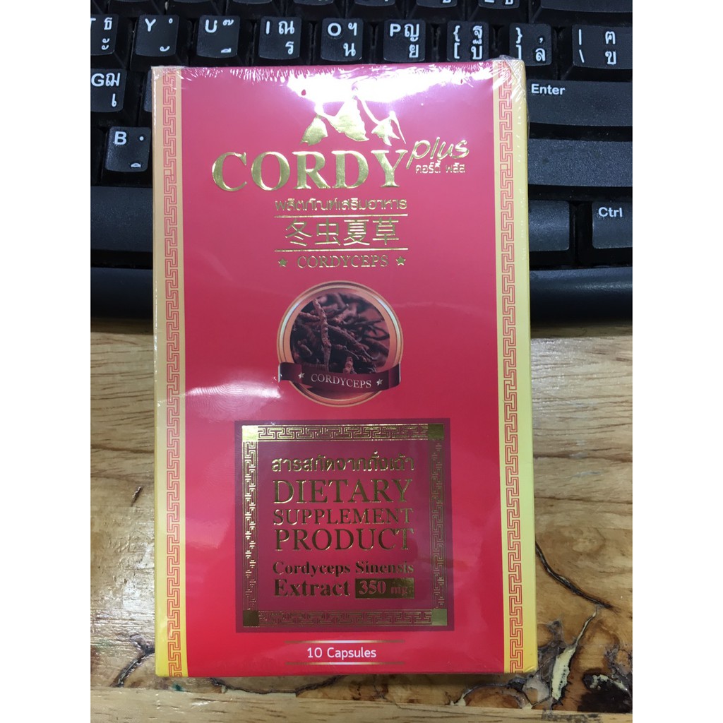 Cordy Plus คอร์ดี้ พลัส ถั่งเช่า อ.วิโรจน์ 10 แคปซูล 30 แคปซูล - nint_p - ThaiPick