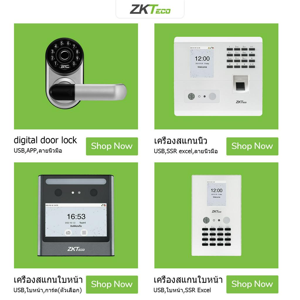 สั่งซื้อสินค้าออนไลน์จาก ZKTeco Official | Shopee Thailand