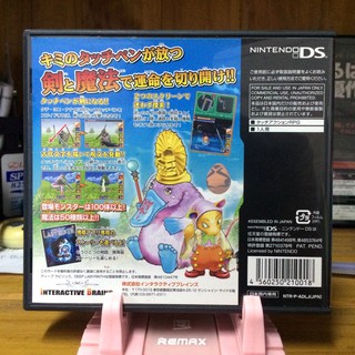 [NDS] Deep Labyrinth [JP] | Shopee Thailand