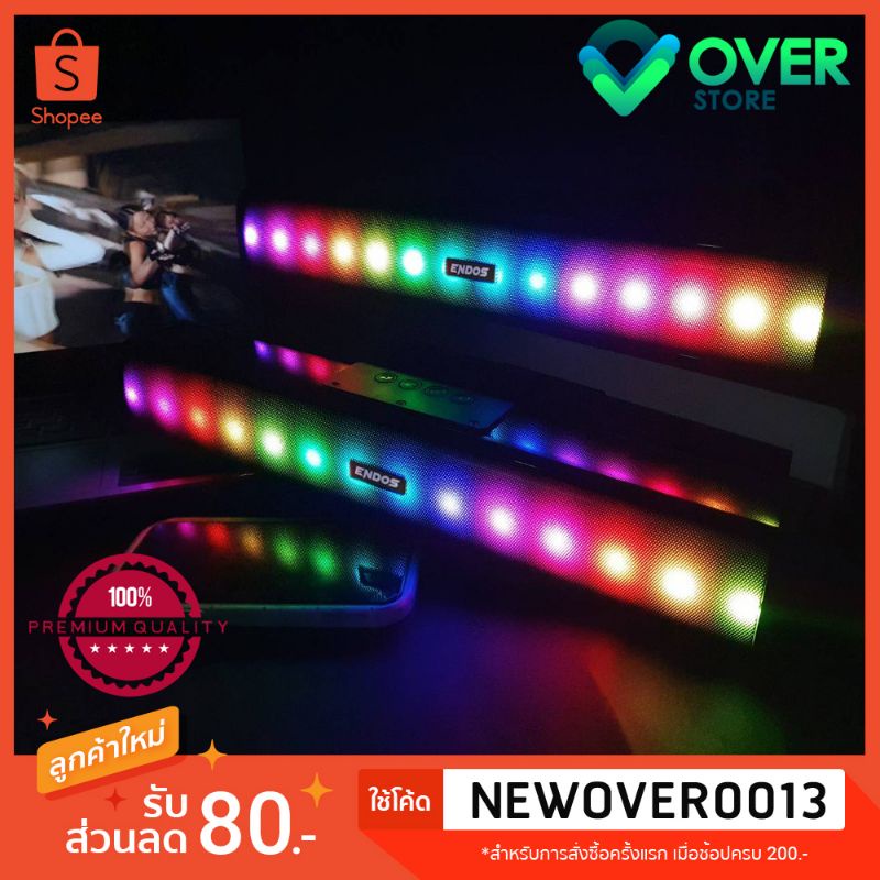 V2020 Soundbar รุ่นใหม่ล่าสุดจาก ENDOS ต่อทีวี หรือ จะใช้บลูทูธก็ได้ ...