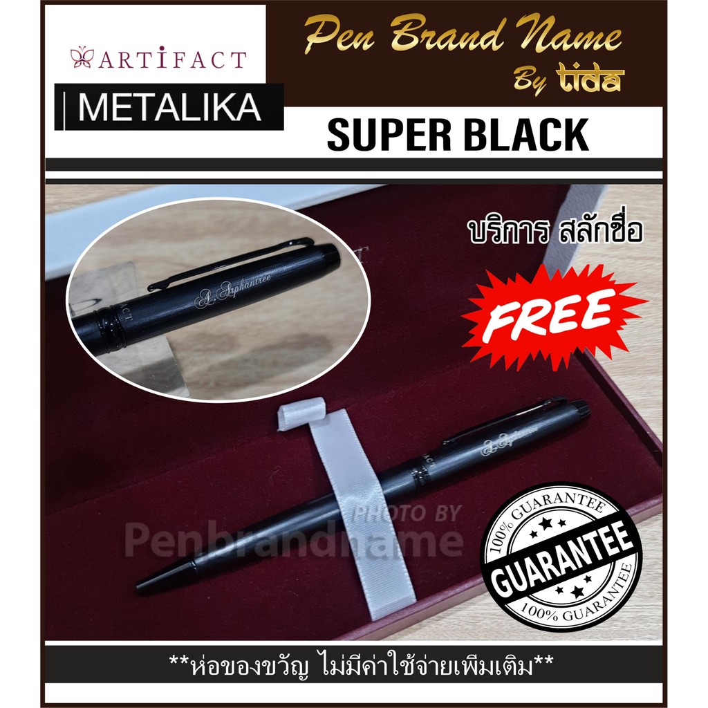 Artifact Metalika Ballpoint Pen ปากกา ลูกลื่น สลักชื่อฟรี ...