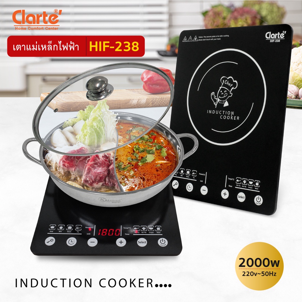 Clarte เตาแม่เหล็กไฟฟ้า รุ่น FHIF-238 - clarte.thailand - ThaiPick
