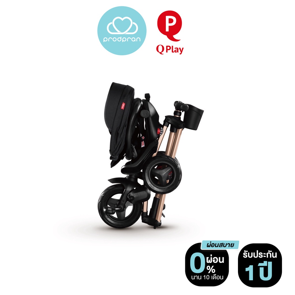 9.25 ลดเพิ่ม รถเข็น และจักรยาน 3 ล้อสำหรับเด็ก QPlay Nova Limited Edition GoldenBlack แบบ 6in1 ...