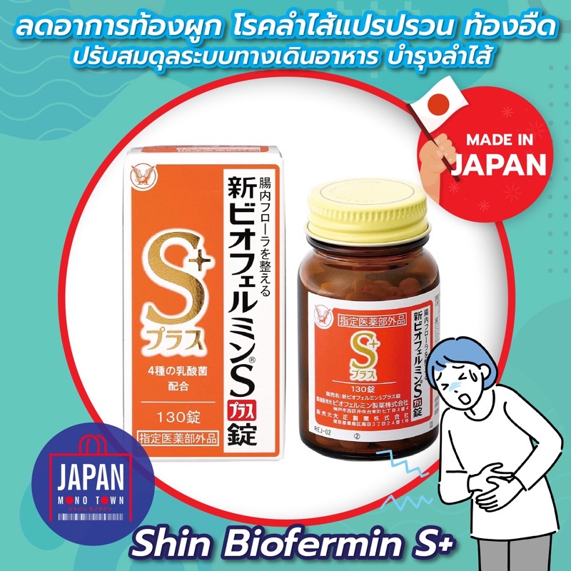 Bebesolution I AM PROBIOTICS ไอ แอม โพรไบโอติกส์ - 9ds5kl5od8 - ThaiPick