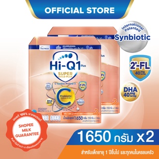 สั่งซื้อสินค้าออนไลน์จาก Hi-Q 1Plus | Shopee Thailand