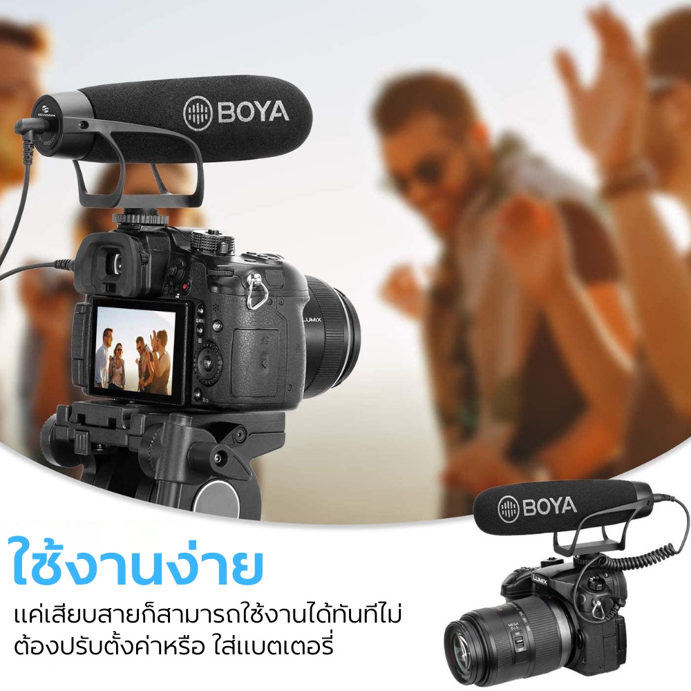 Boya by-bm 2021 super cadioid microphone ไมโครโฟน ไมค์บันทึกเสียง ไมค์ ...