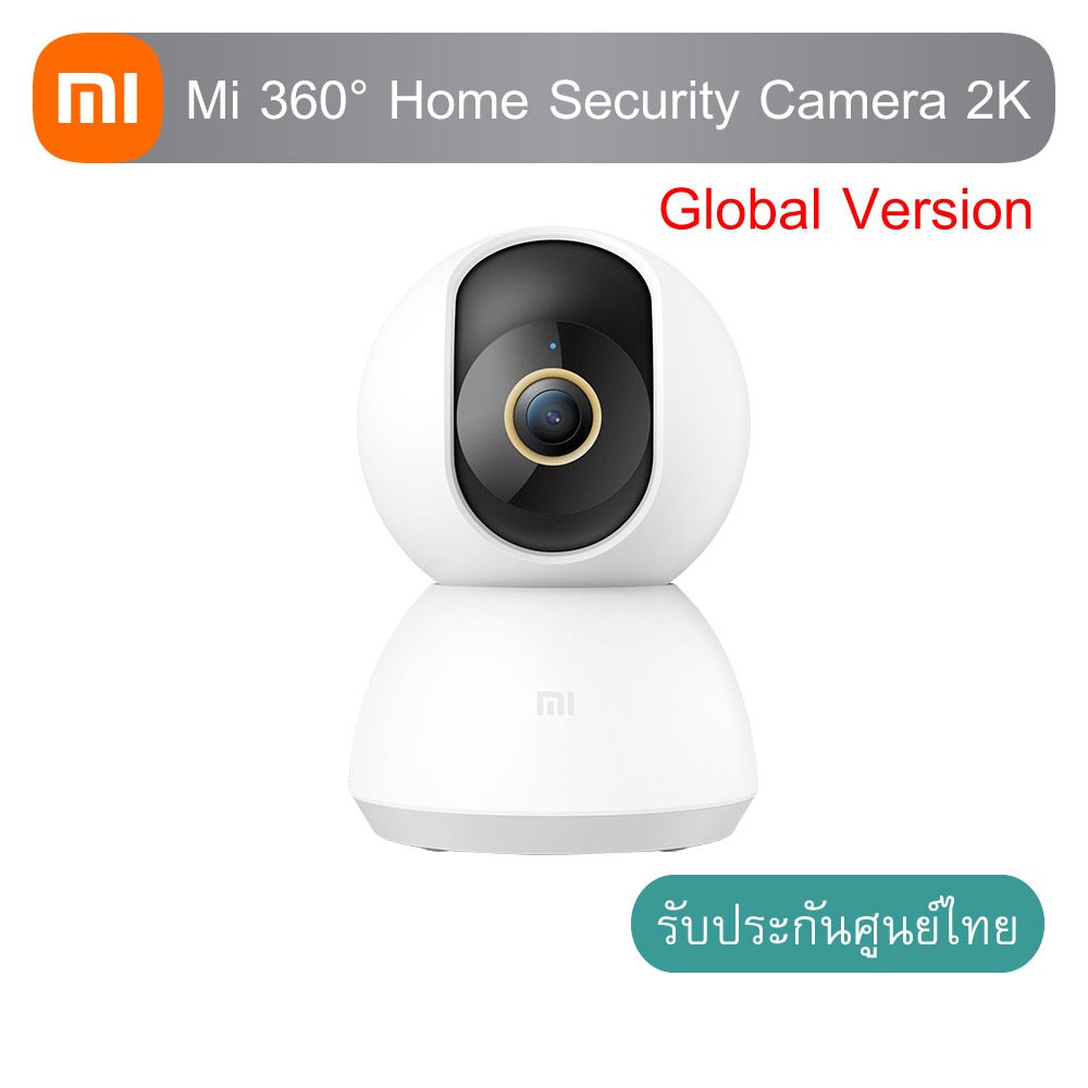Xiaomi Mi 360° Home Security Camera 2K (Global Version) กล้องวงจรปิด IP ...