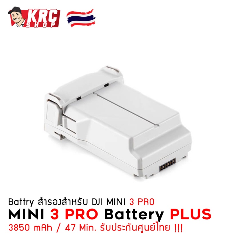 รุ่น PLUS ราคาพิเศษ MINI 3 PRO Battery PLUS 3850mAh แบตเตอรี่ MINI 3 PRO อุปกรณ์เสริมเพิ่มเติม ...