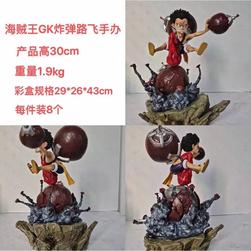 โมเดลฟิกเกอร์ อนิเมะ One Piece GK Hold Bomb Luffy Scene ของเล่นสําหรับ ...