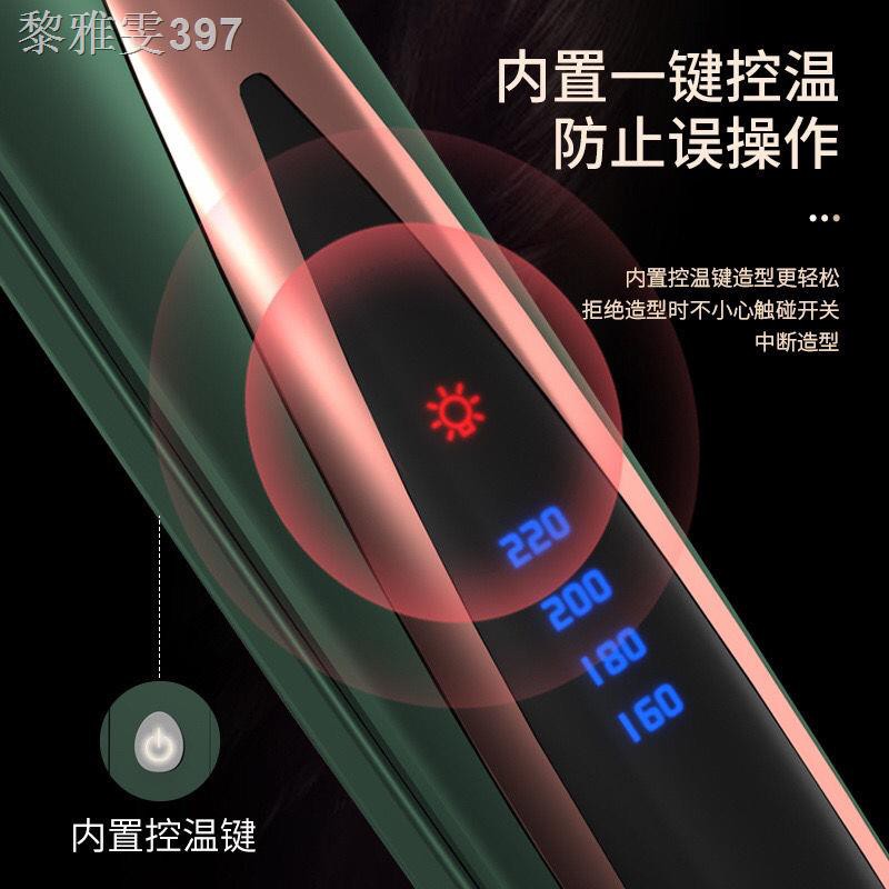 Curling Rod Fan Mini Straight Hair Curling Splint Dual-use ไม่ทำร้ายผม ...