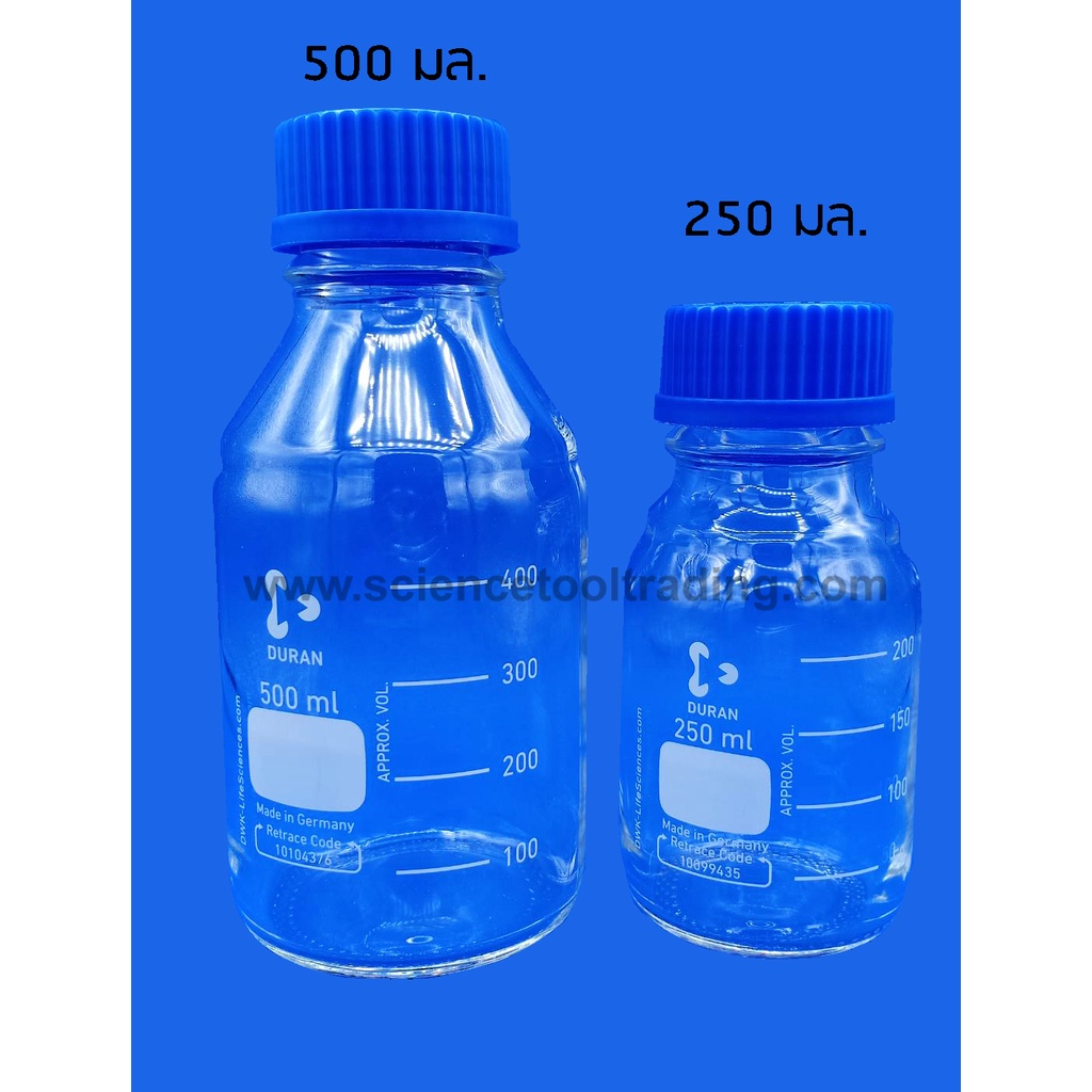 Laboratory Bottle 100ML, 250ML, 500ML ยี่ห้อ Duran ประเทศ Germany ขวดดู ...