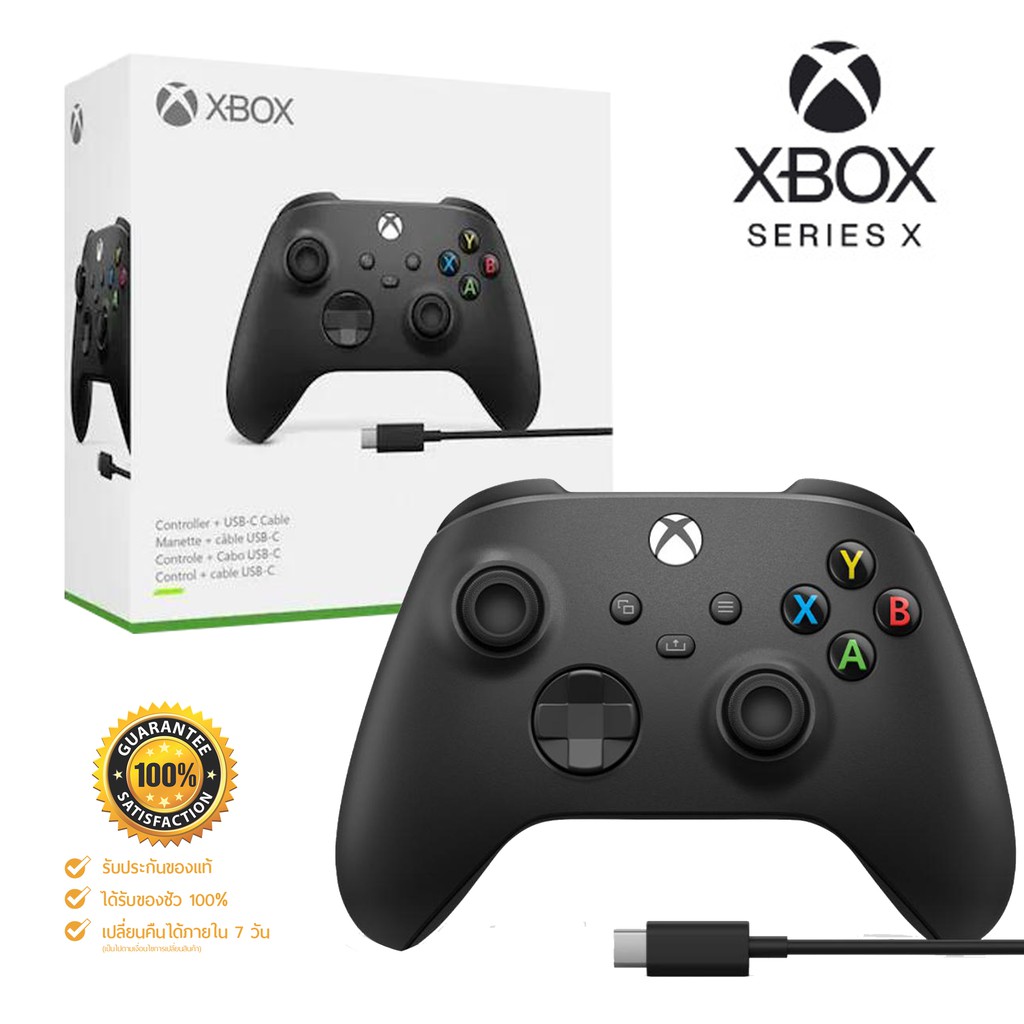 จอย Xbox Series X พร้อมสายต่อเล่นpc ส่งต่วนในไทย | Shopee Thailand