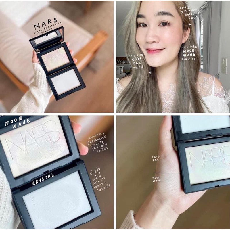 NARS LIGHT REFLECTING PRESSED SETTING POWDER - mini_cosme - ThaiPick