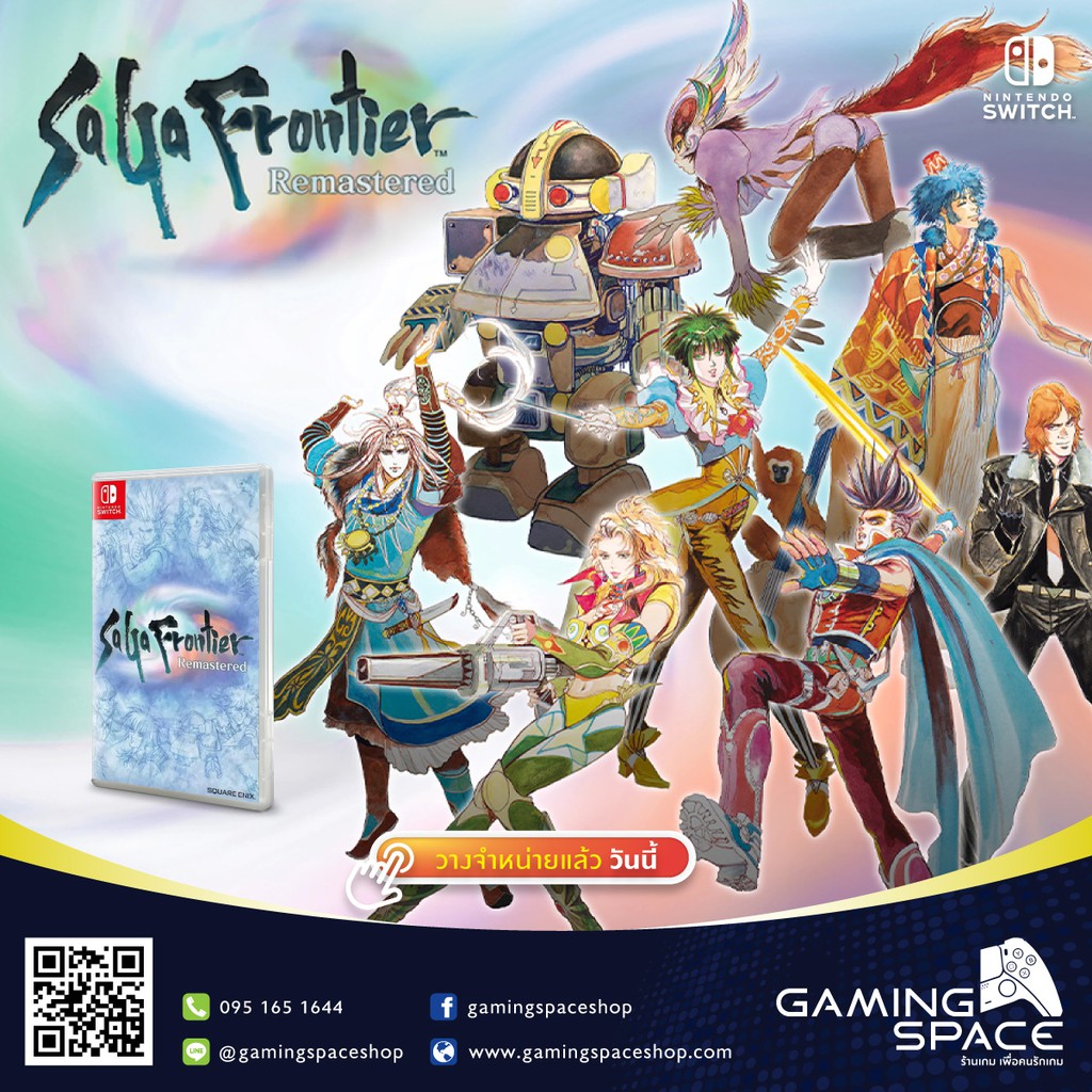 NINTENDO SWITCH : saga frontier remastered (asia/eng) | Shopee Thailand
