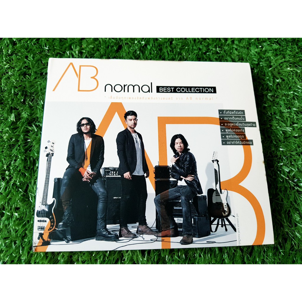 CD แผ่นเพลง AB normal อัลบั้ม Best Collection มี 2 แผ่น (เอบี นอร์มอล ...