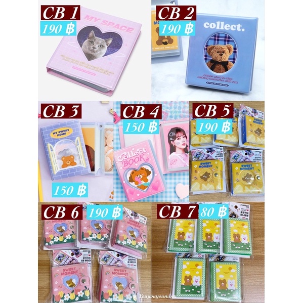 พร้อมส่ง Collect Book Daiso Korea คอลเลคบุ๊ค ไดโซะเกาหลีราคาถูก ของแท้ ...