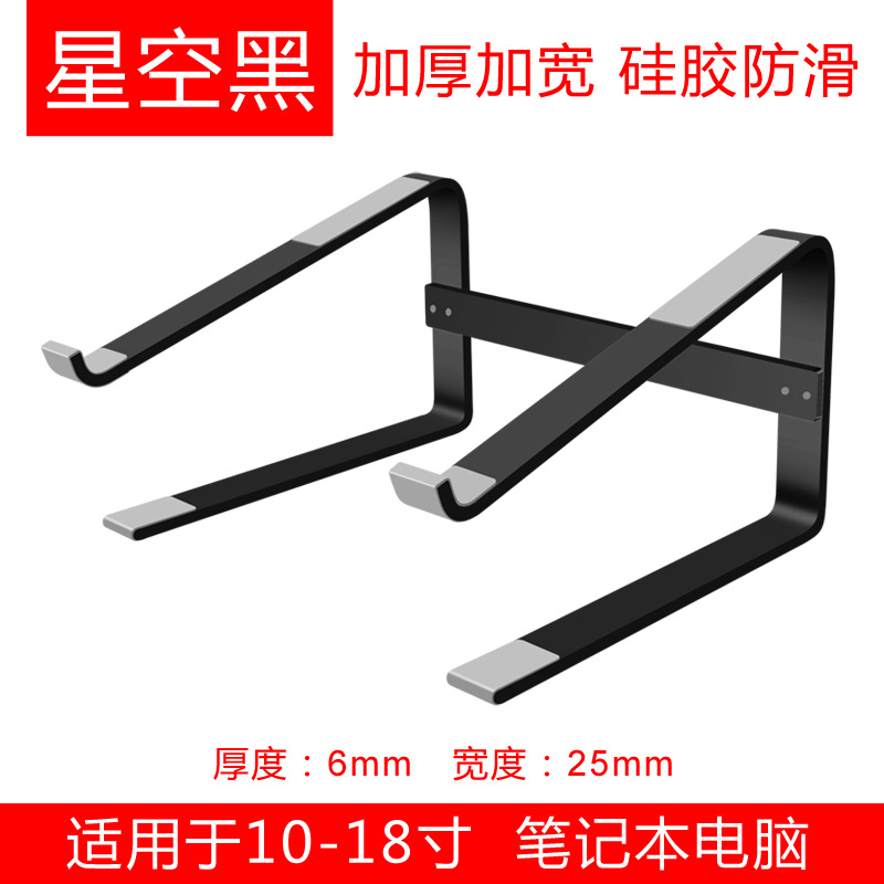 Laptop Stand Aluminum Alloy Desktop Height Increasing Shelf Supports ...