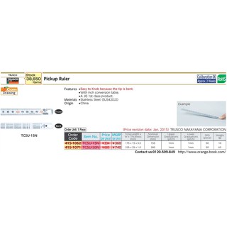 TRUSCO : TCSU-15N (415-1062) PICKUP RULER ไม้บรรทัดเหล็ก ฟุตสแตนเลศ ...
