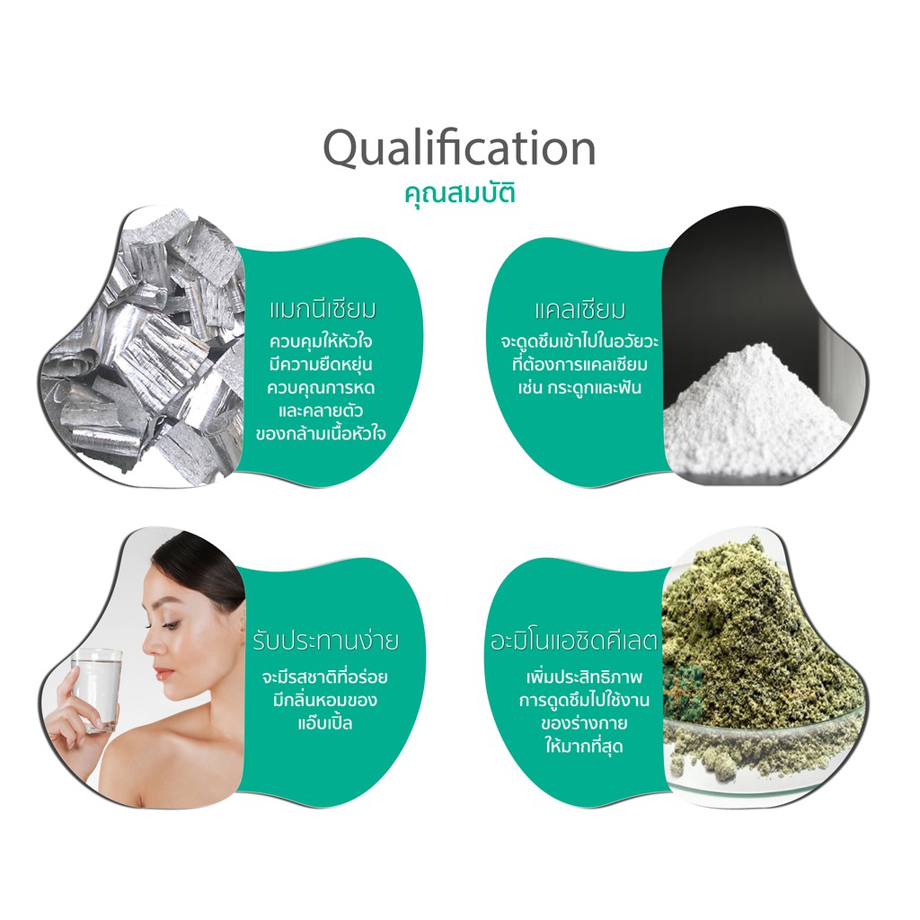 Maxxlife Mag-Cal 30 Sachets - tkpharmacy - ThaiPick