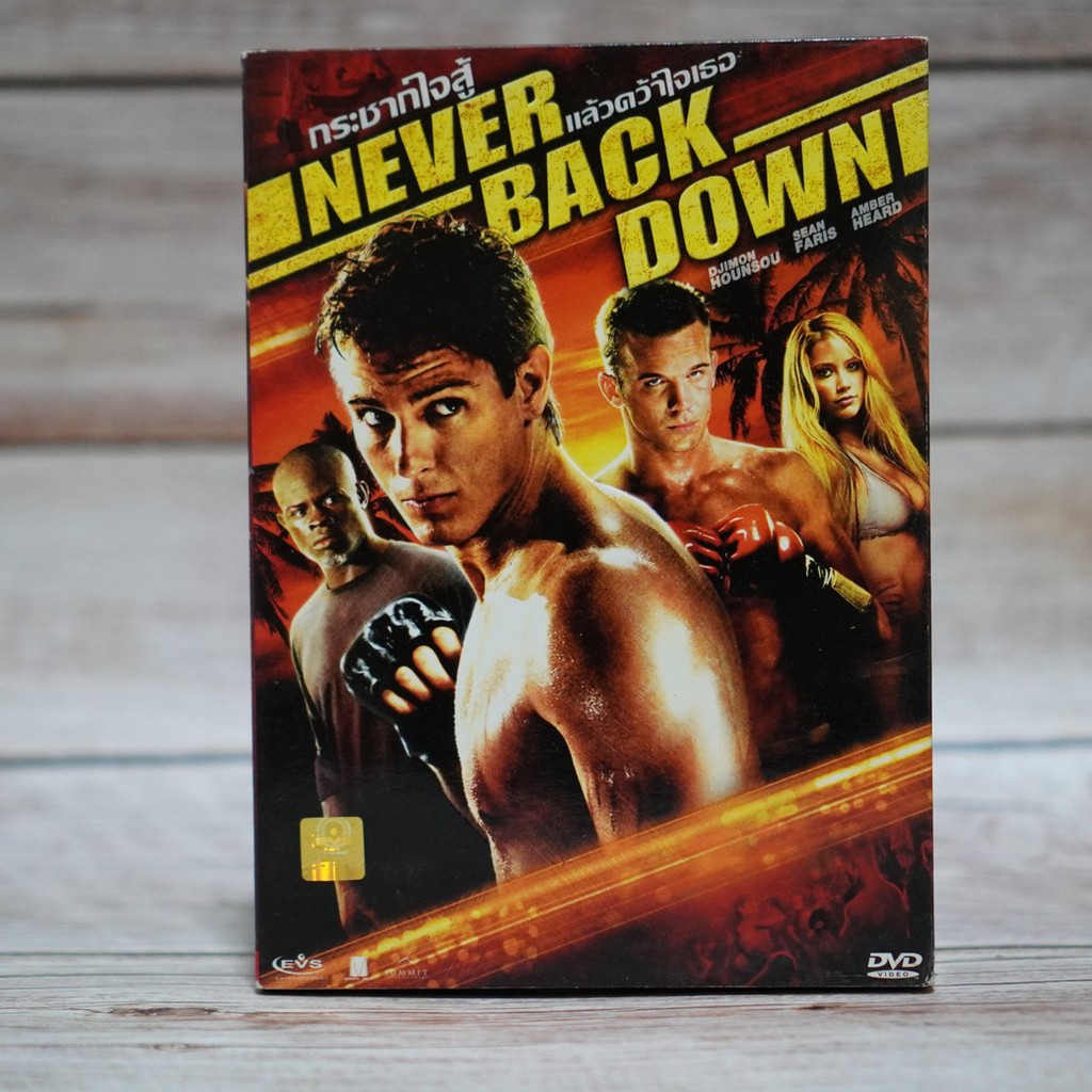 Never Back Down (DVD) / กระชาก ใจ สู้ แล้ว คว้า ใจ เธอ (ดีวีดี) *ของแท้ ...