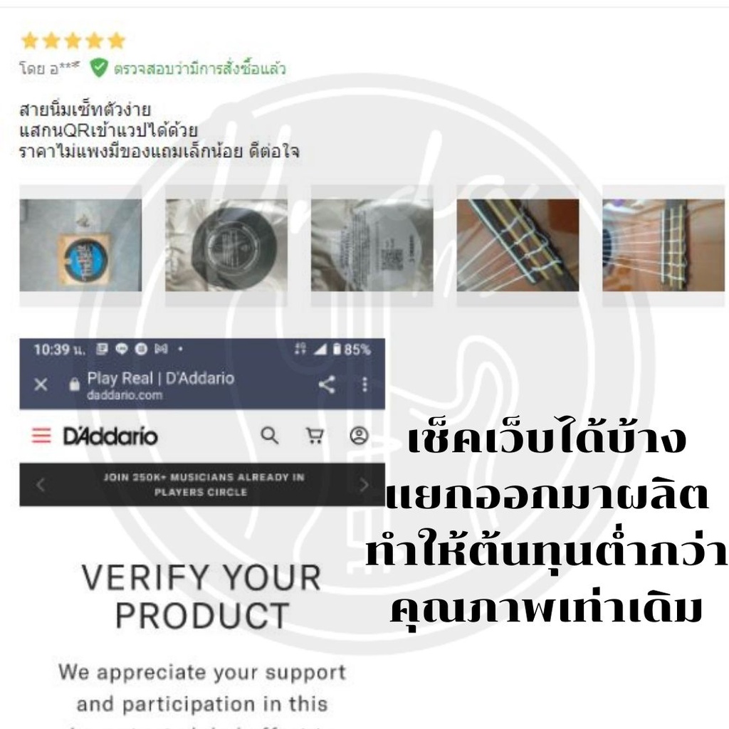 DAddario สายกีตาร์โปร่ง เบอร์ 8910111213 สายกีตาร์ไฟฟ้า (88) พร้อมส่ง ...
