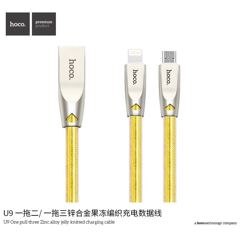 สายชาร์จ Hoco 2in1 ของแท้ รุ่น U9 1pull2 | Shopee Thailand