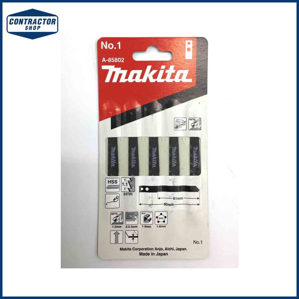 ใบเลื่อย จิ๊กซอ Makita ตัดไม้ ตัดไม้อัด ตัดพลาสติก No.1 รุ่น A-85802 (5 ...
