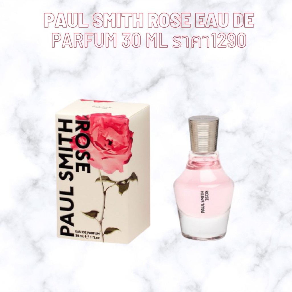 น้ำหอมpaul smith ถูกที่สุด พร้อมโปรโมชั่น ธ.ค. 2024|BigGoเช็คราคาง่ายๆ