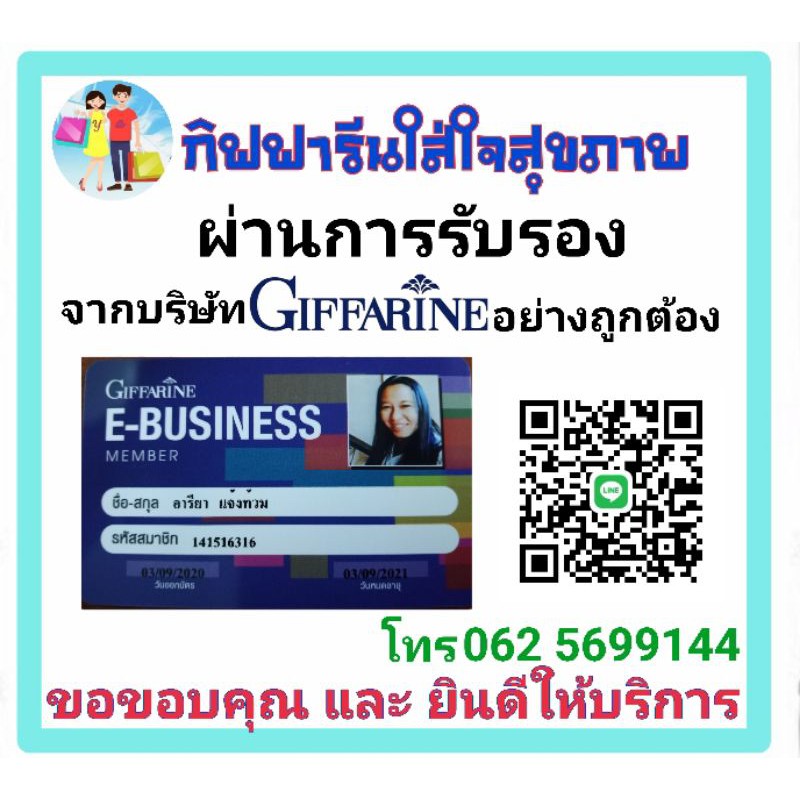 วีแกน มัลติ แพลนท์ โปรตีนVegan muli Plant โปรตีนจากถั่วเหลืองและถั่วลัน ...