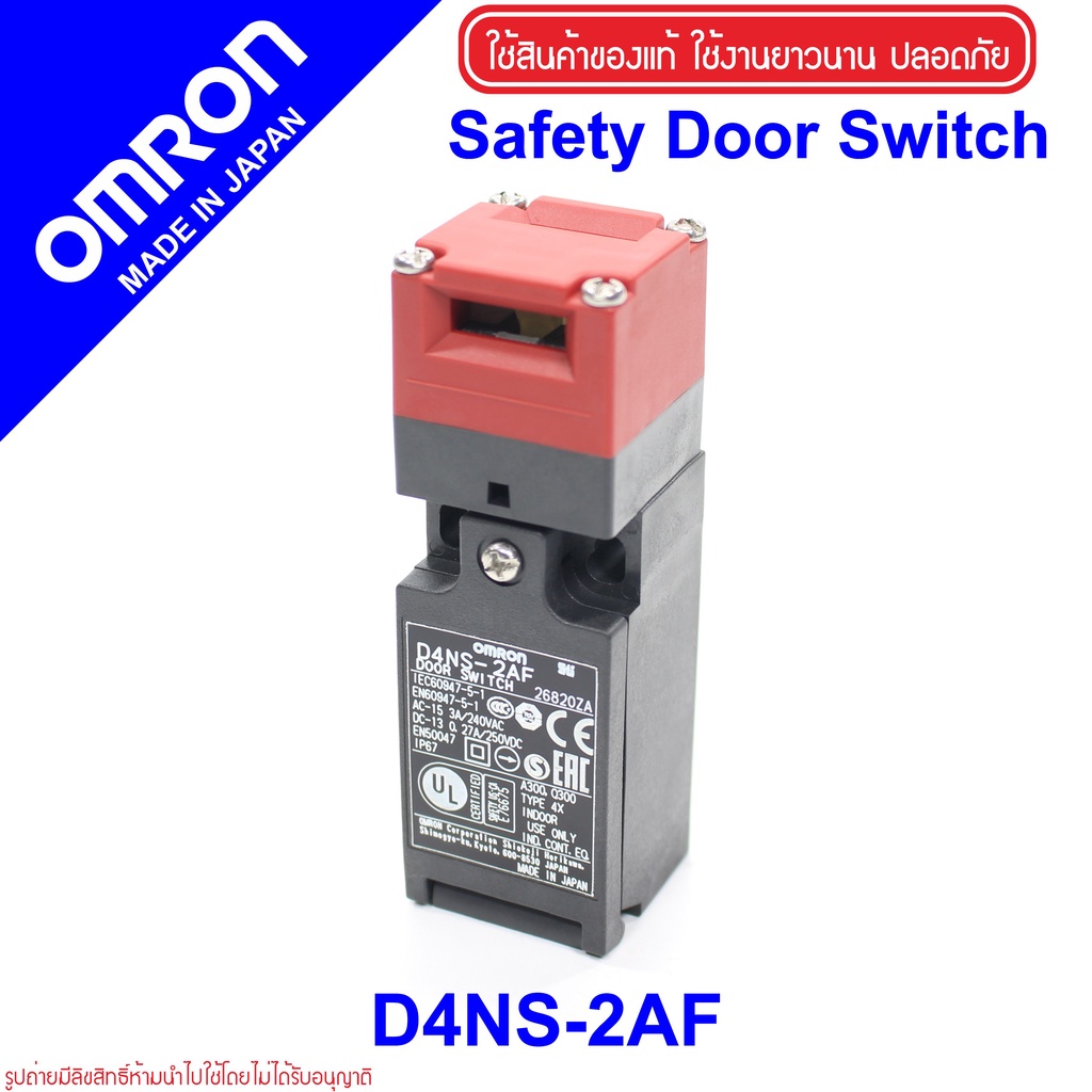 D4NS-2AF OMRON D4NS-2AF SAFETY DOOR SWITCH D4NS-2AF OMRON D4NS Safety ...