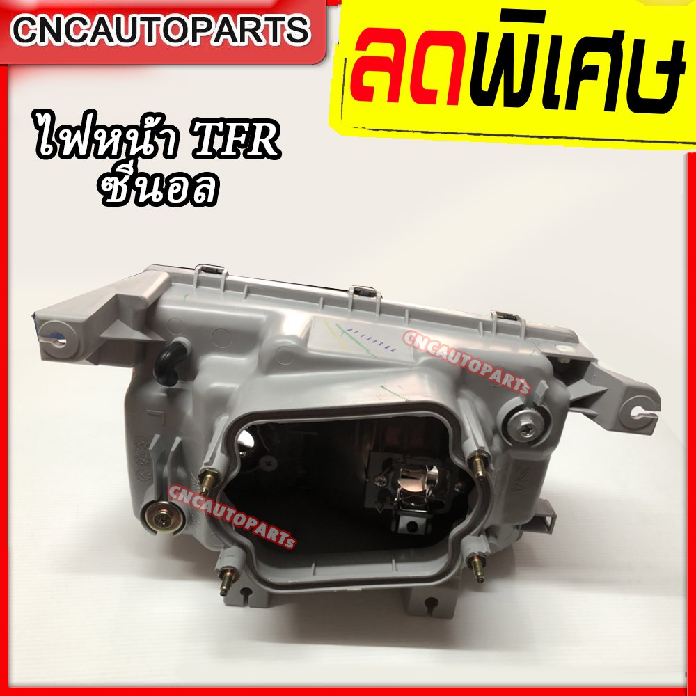 ไฟหน้า อีซูซุ ดราก้อนอาย ISUZU Dragon Eye TFR 1998 1999 2000 2001 2002 ตาเพชร TYC (ข้างซ้าย/ขวา ...