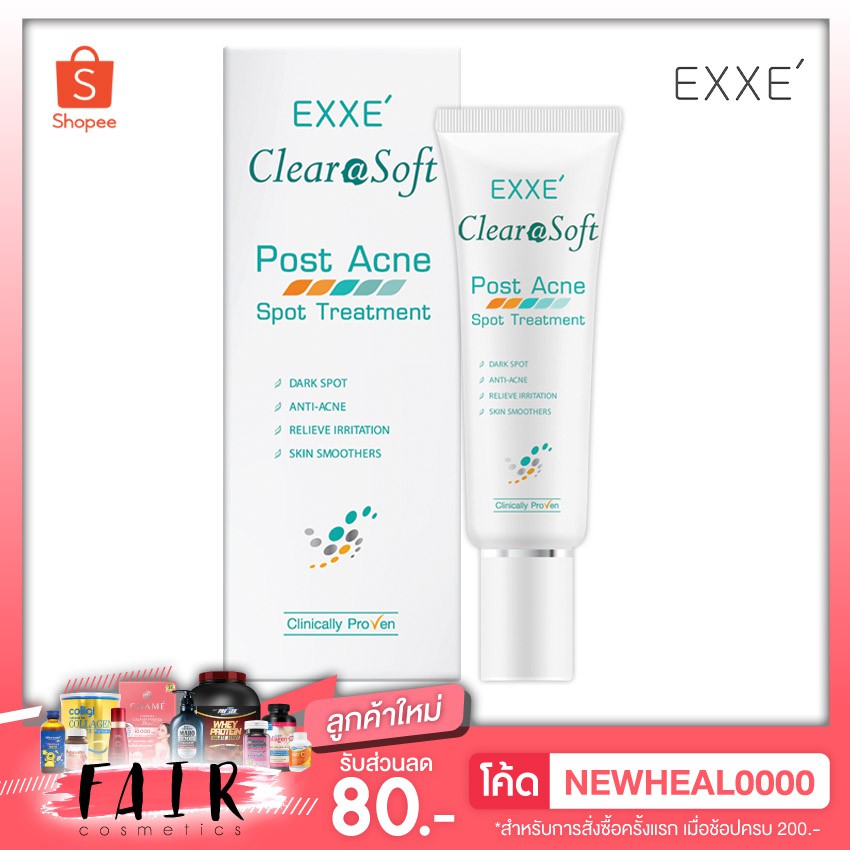EXXE Clearasoft Post Acne Spot Treatment [15 g.] ผลิตภัณฑ์ดูแลผิวสำหรับ ...
