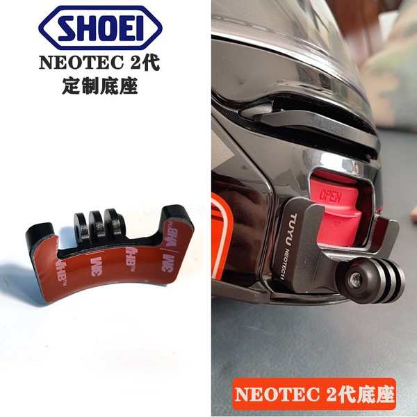 Shoei เปิดตัวหมวกกันน็อก Neotec รุ่นที่ 2 GoPro Sports Camera Helmet ลง ...