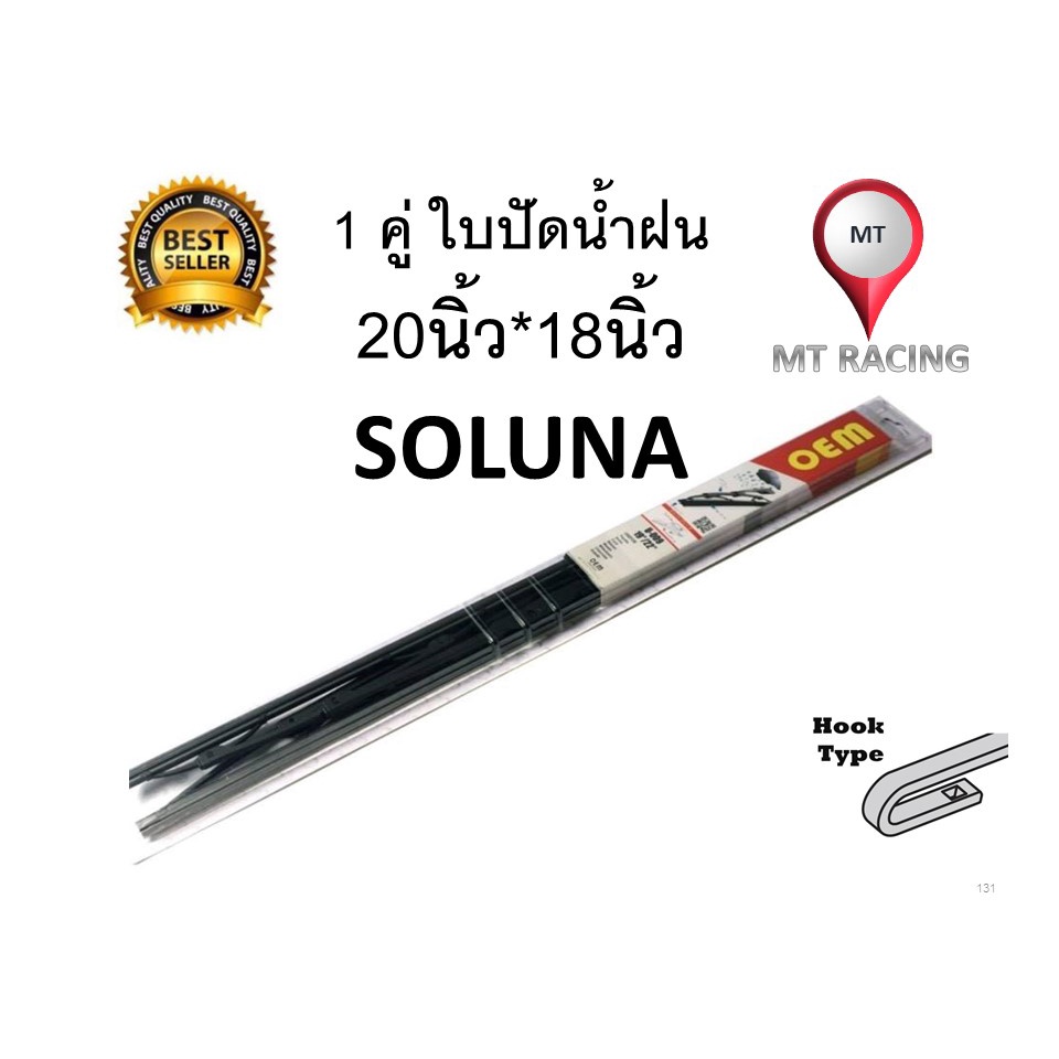MT 1 SOLUNA 20 18 TOYOTA 
