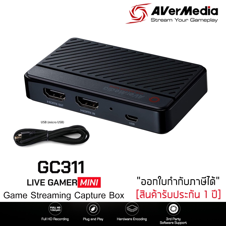 AVerMedia Live Gamer MINI External Capture Card GC311 มีสินค้าพร้อมจัด ...