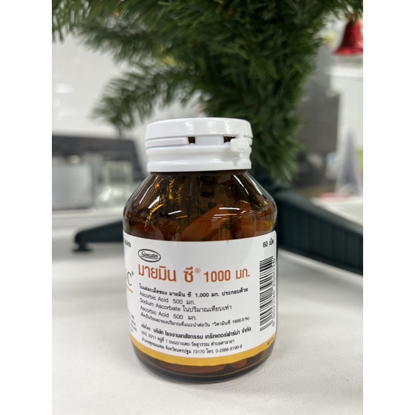 วิตามินซี 1000 มก. MYMIN C 60 Tablets - aomphajongjit - ThaiPick