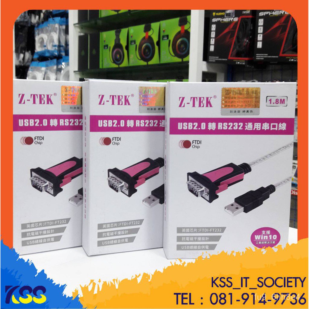 สาย USB To Serial Port (RS232) Z-TEK te8D | Shopee Thailand