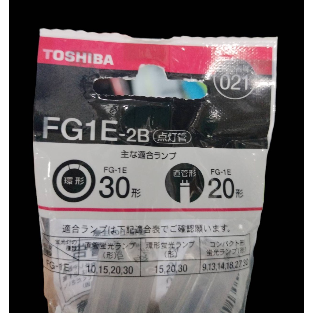 Fg 1Ec Fg 1E違い, Fg 1El 交換方法 : FG-1E-C – KAHQ