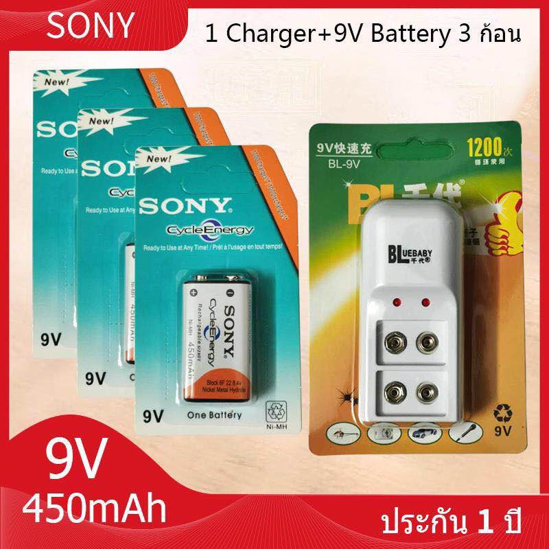 Sony ถ่านชาร์จ 9V 450 mAh Ni-MH Rechargeable Battery 3 ก้อน เครื่อง ...