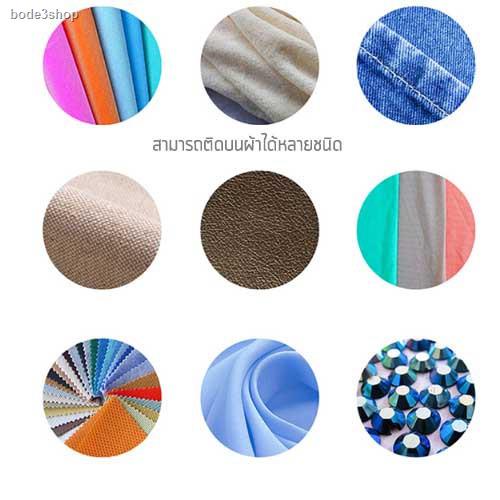 จัดส่งทันทีกาวติดผ้า กาวอเนกประสงค์ กาว DIY - bode3shop - ThaiPick