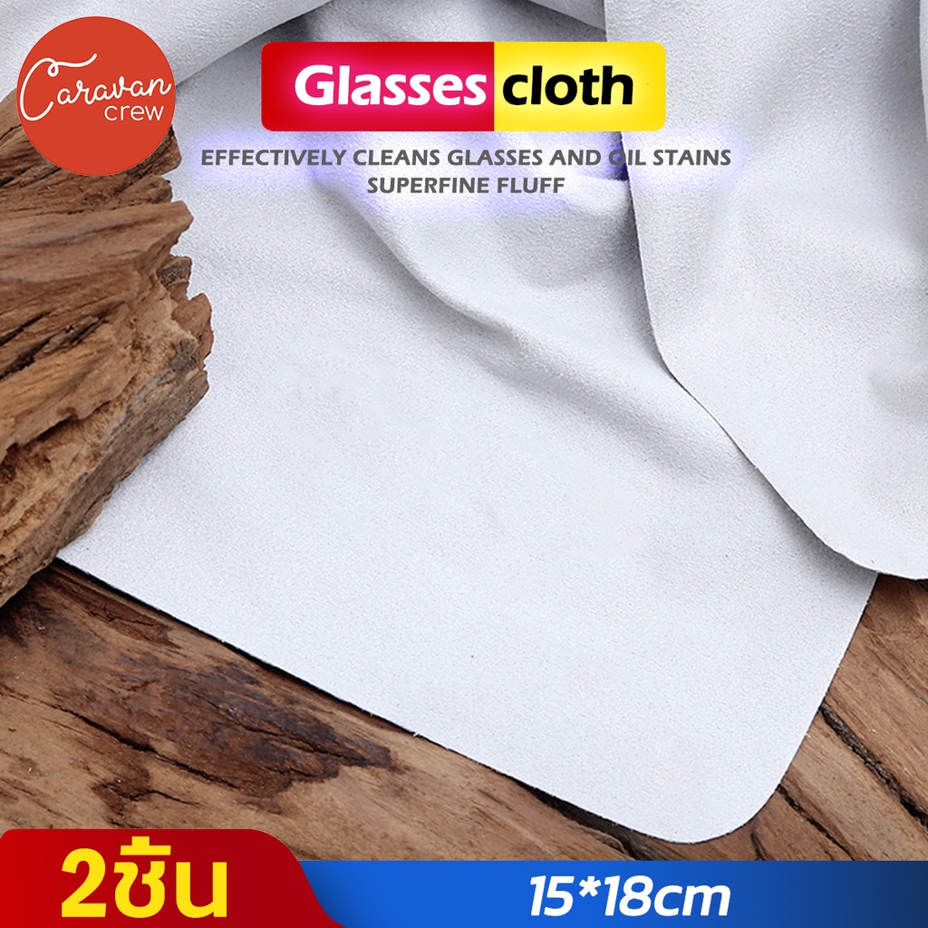 Caravan Crew Glasses slip rope สายคล้องแว่นตา แว่นตาแฟชั่นสามารถใช้ใส่ ...