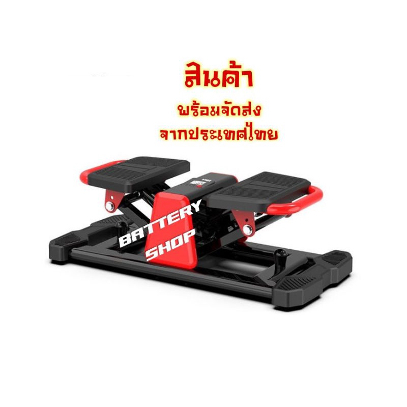 stepper ผ่อน ถูกที่สุด พร้อมโปรโมชั่น มิ.ย. 2025 | BigGoเช็คราคาง่ายๆ