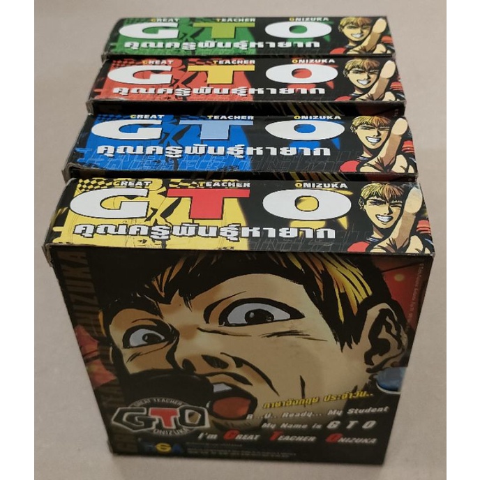 VCD Master การ์ตูน GTO คุณครูพันธ์ุหายาก 22 แผ่น สภาพแผ่นสวยใสไม่มีรอย - retro_shop_1990 - ThaiPick