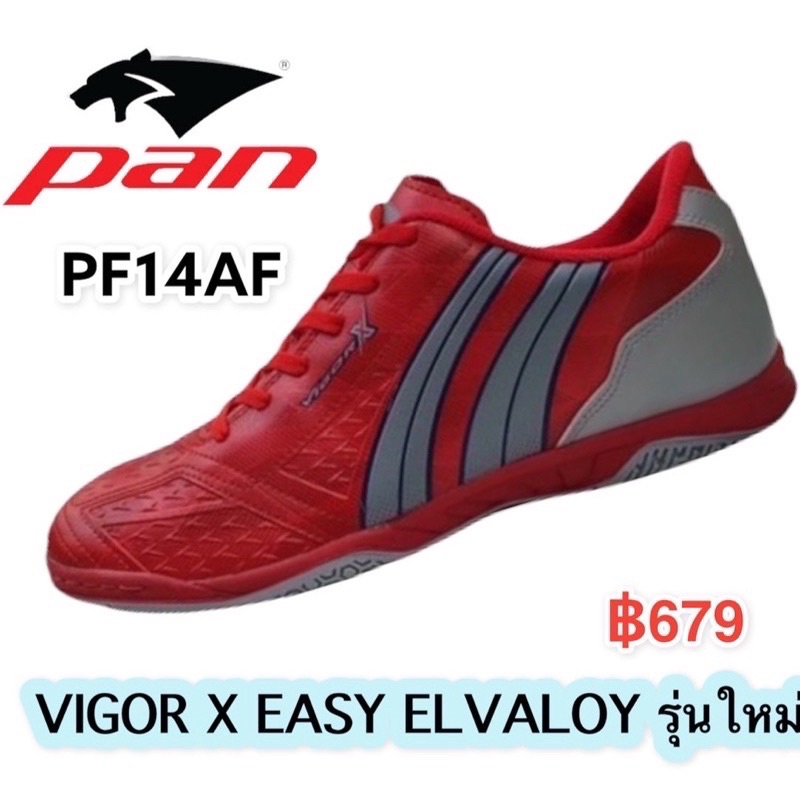 รุ่นปี 2022 รองเท้าฟุตซอล PAN รุ่น VIGOR X EASY ELVALOY รหัส PF14AF ...