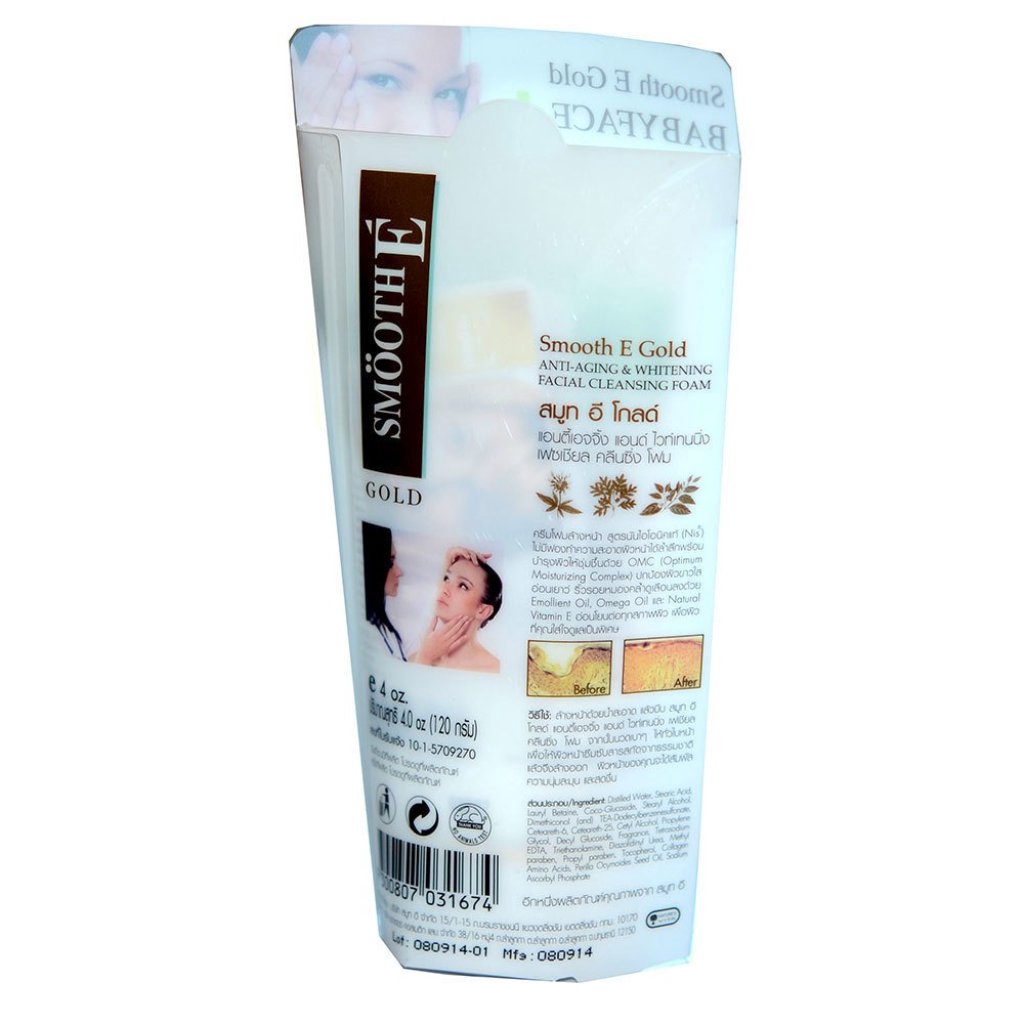 SMOOTH E AQUA SMOOTH INSTANT & INTENSIVE WHITENING HYDRATING FACIAL ...